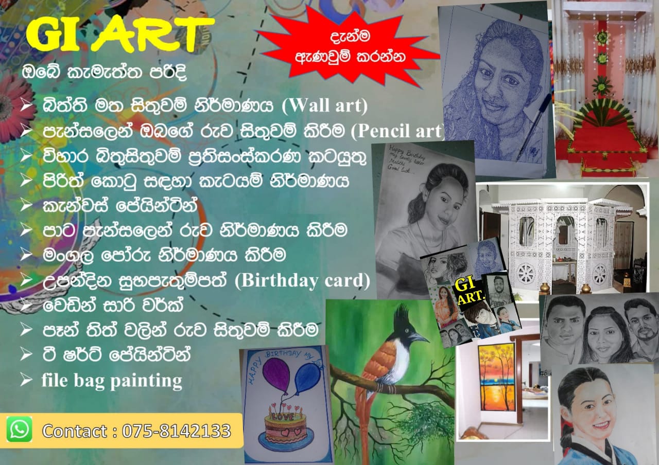 Gi Art - Gi Art - Small & Medium-sized Enterprises